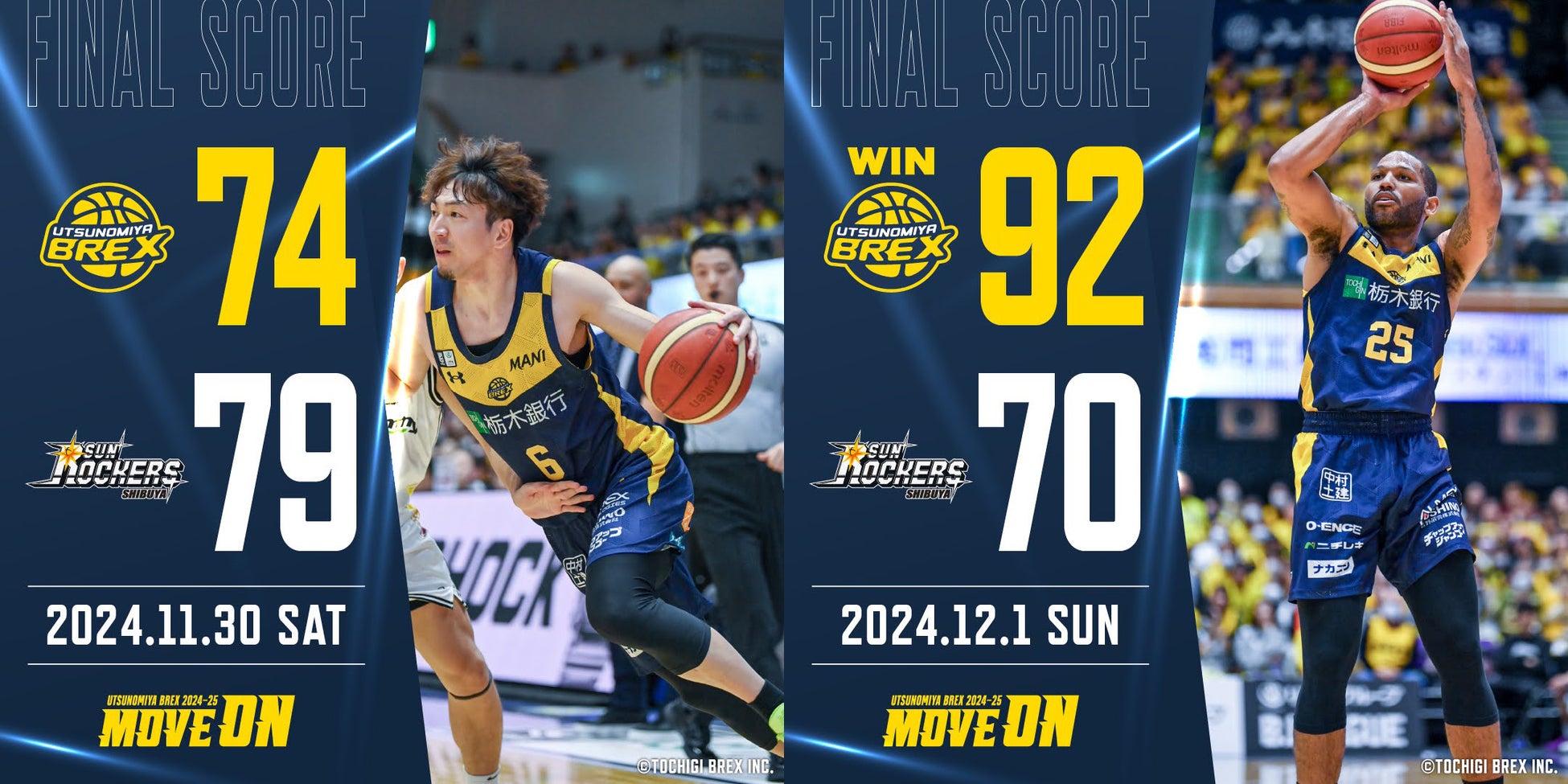 【宇都宮ブレックス】りそなグループ B.LEAGUE 2024-25 B1リーグ第9節 サンロッカーズ渋谷戦 ゲームレポート | スポーツマニア