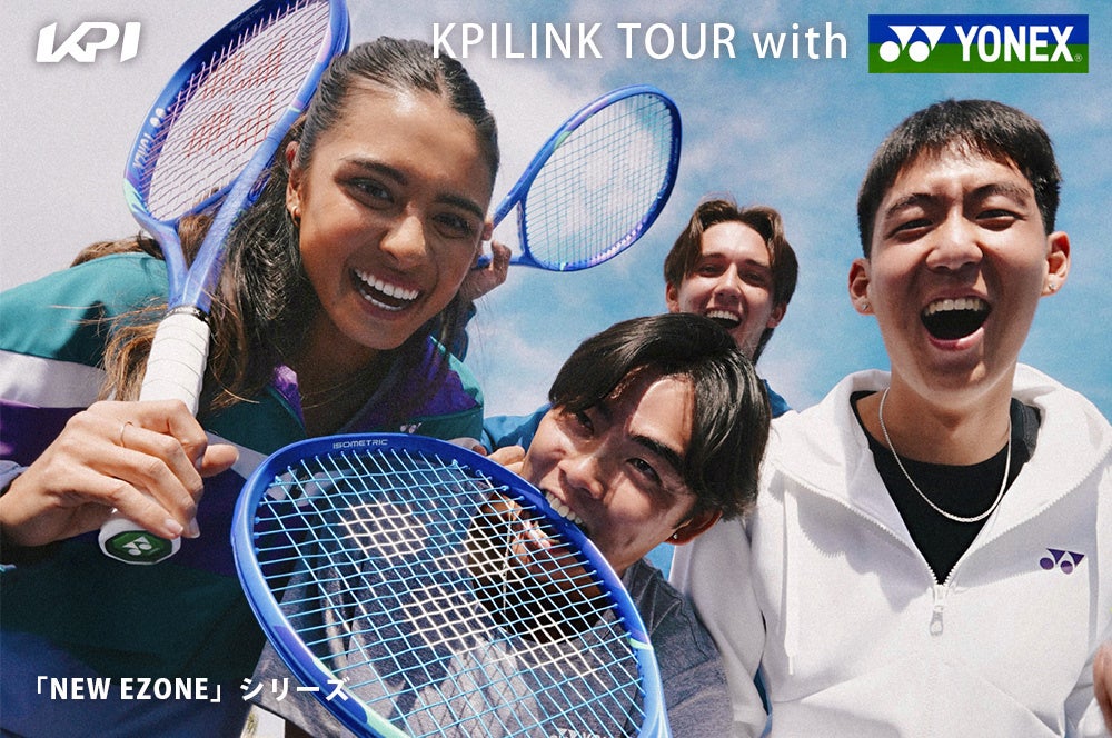 ＜KPILINK TOUR with YONEX＞ヨネックス「NEW EZONE」テニスラケット試打会 KPILINKにて開催 | スポーツマニア