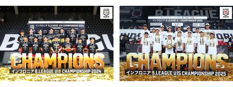 B.LEAGUE 2025-26シーズンU15ならびにU18競技会の 冠パートナーに2期連続で就任 | スポーツマニア