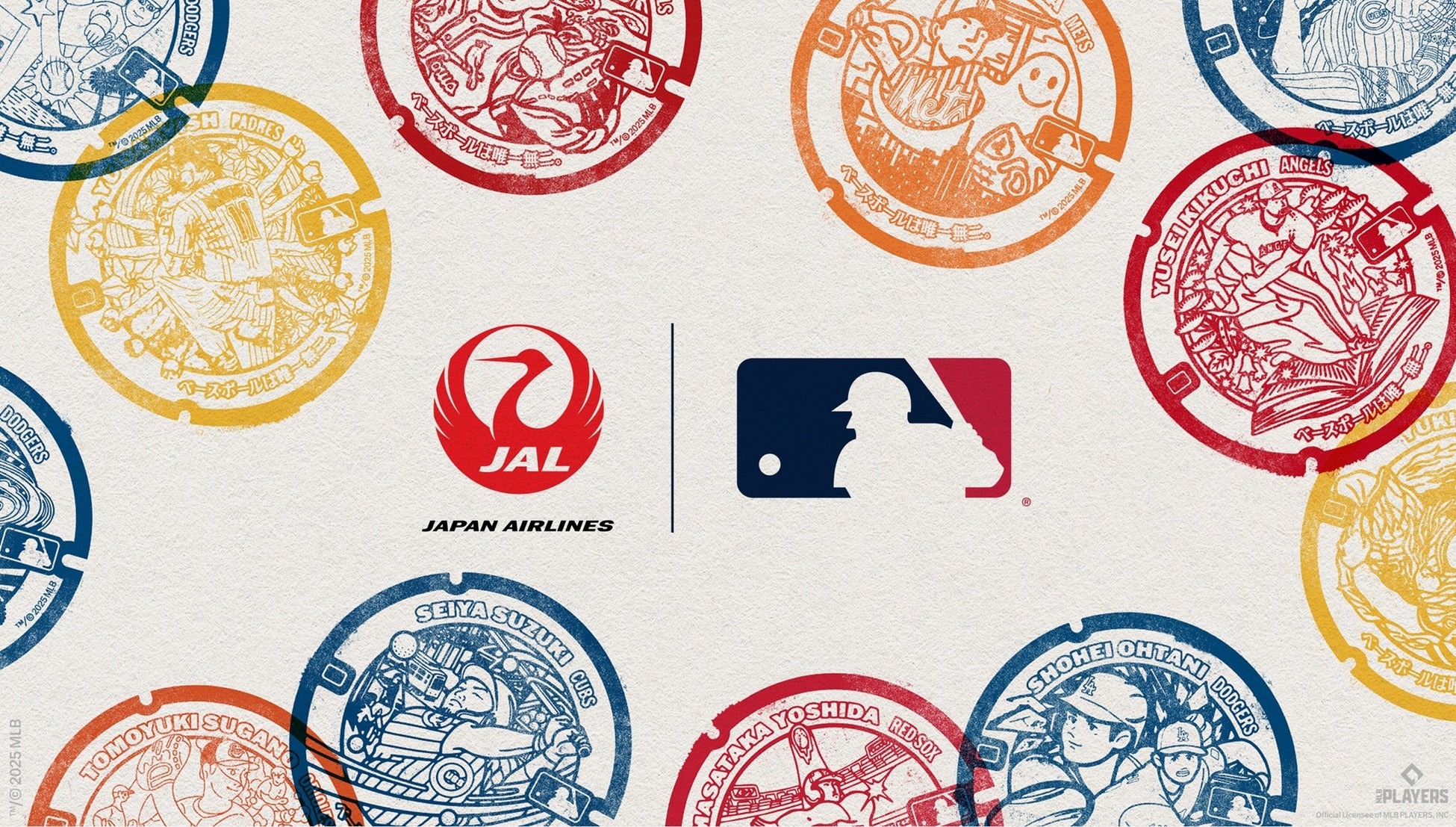 MLB、日本全国に設置された 12 のオリジナルマンホールカバーを通じて、リーグで活躍する日本人選手たちを祝福 | スポーツマニア