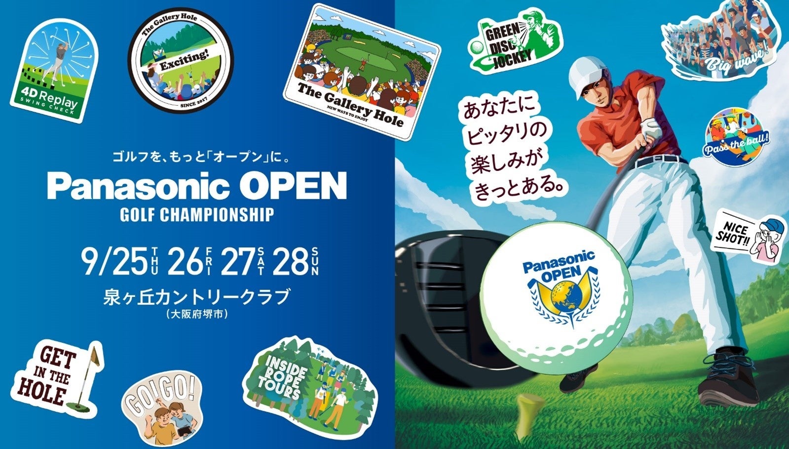 【特別協賛：日本郵政株式会社】JSPO公認スポーツコーチングリーダー養成講習会（オンライン講座）を令和6年度から開催！4月10日に申込受付開始！ | スポーツマニア