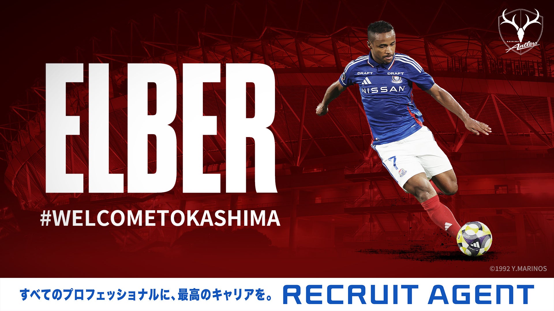 『スポGOMI甲子園2025 宮崎県大会』を開催 優勝は2年連続で「HAY!」チーム 当日は参加者全74人で、約118Kgのごみを収集！ | スポーツマニア