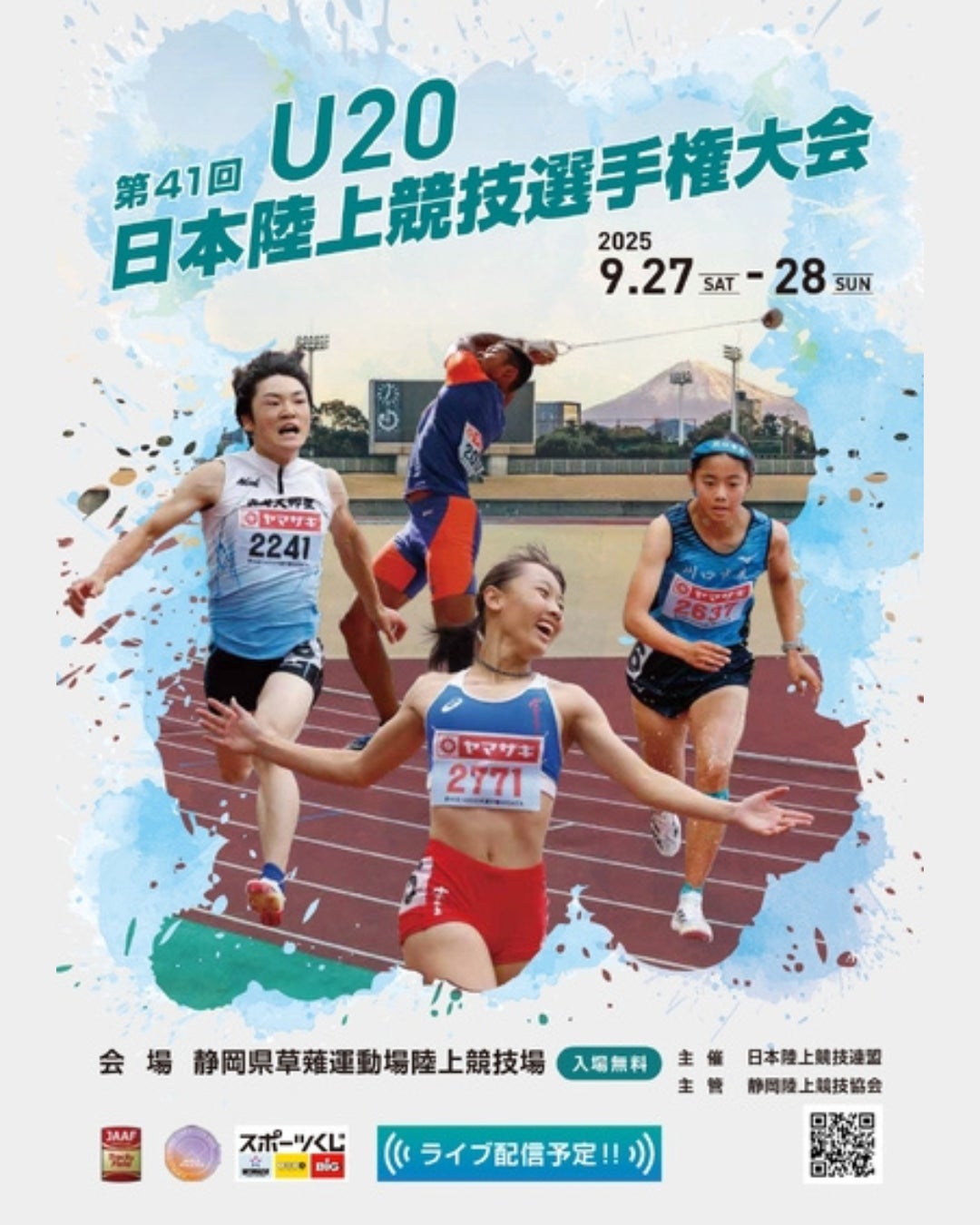 《ZETT》【2026 ゼット ベースボールチームユニフォームカタログ】デジタルカタログ完成！ゼットベースボールオフィシャルサイトに掲載。 | スポーツマニア