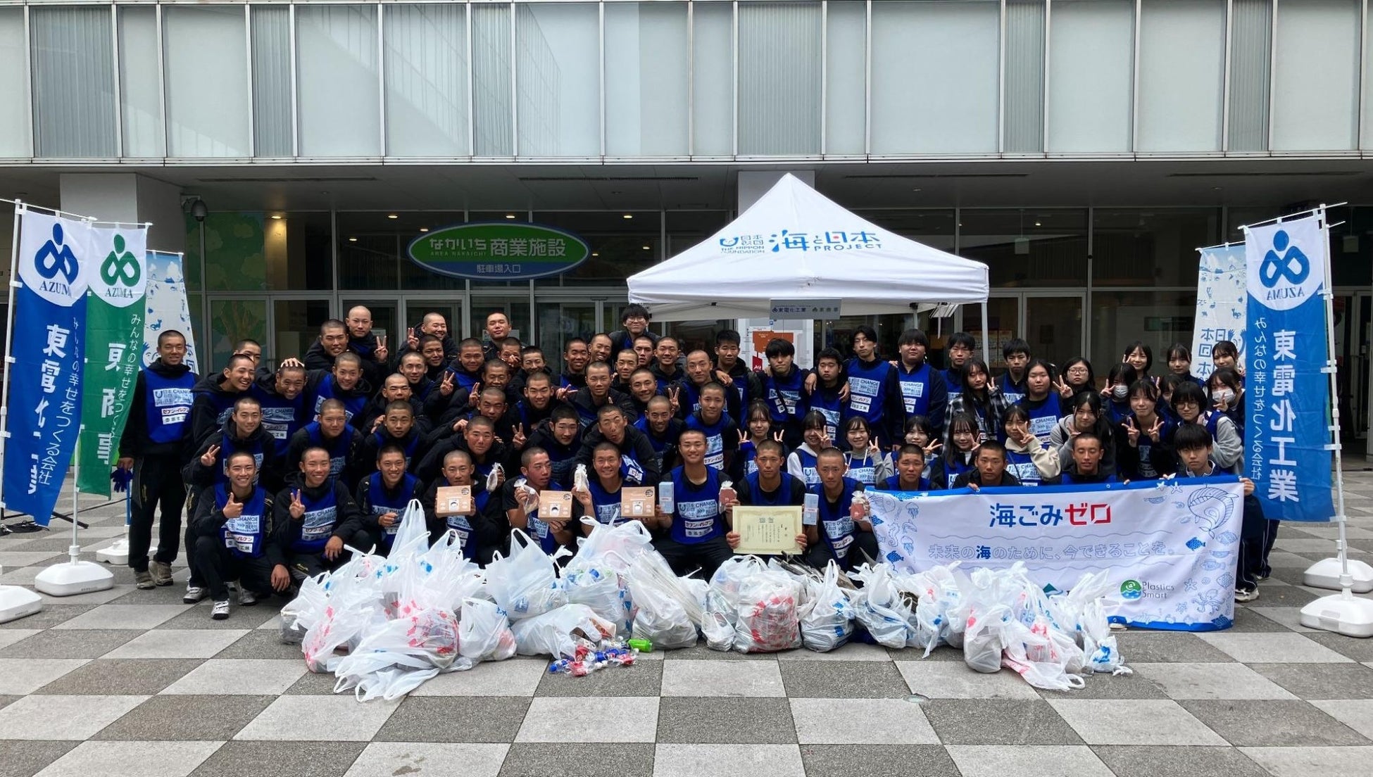 『スポGOMI甲子園2025 秋田県大会』を開催 激闘を制したのは「ヘルメットXXO」チーム 当日は参加者全77人で、60.26kgのごみを収集！ | スポーツマニア